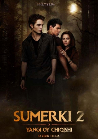 Sumerki 2 / Сумерки 2 Yangi oy chiqishi Uzbek tilida 2009 O'zbekcha ...